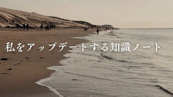 「余裕がある人ほど、予定を詰め込まない」｜Nanami Gigi｜coconalaブログ